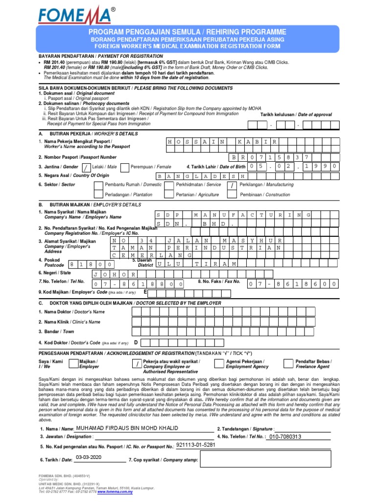 Borang FOMEMA (LATEST) | PDF