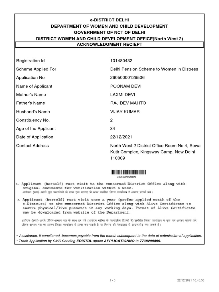 Social Welfare Application Reciept | PDF