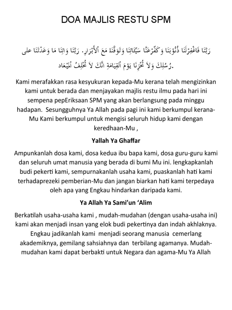 Doa Majlis Restu | PDF