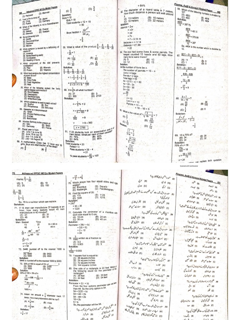 77 Edition Part 5 | PDF