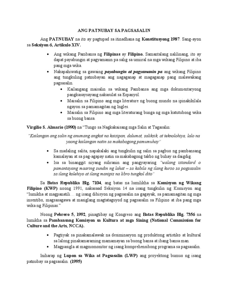 Ang Patnubay Sa Pagsasalin | PDF