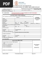 Punjab Ration Card Application Form PDF Download | PDF