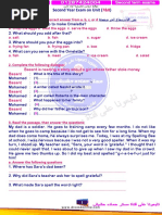 El Moassar 3rd Prep Answers | PDF