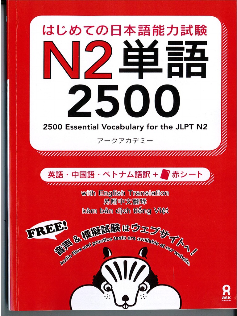 Tango N2 | PDF