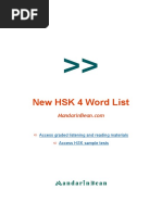 HSK Standard 1 Textbook | PDF