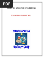 Cce SPSC Screening Past Papers All | PDF