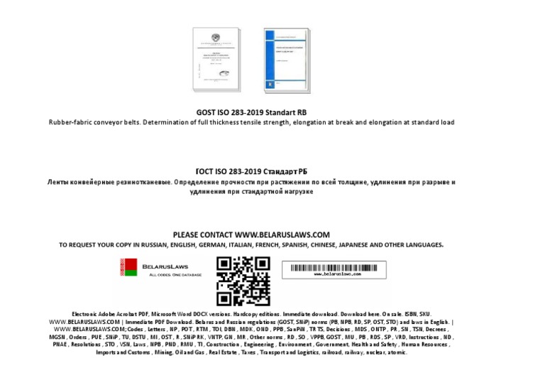 GOST ISO 283-2019 Standart RB (Dоwnlоad Hеre) | PDF | Technology & Engineering