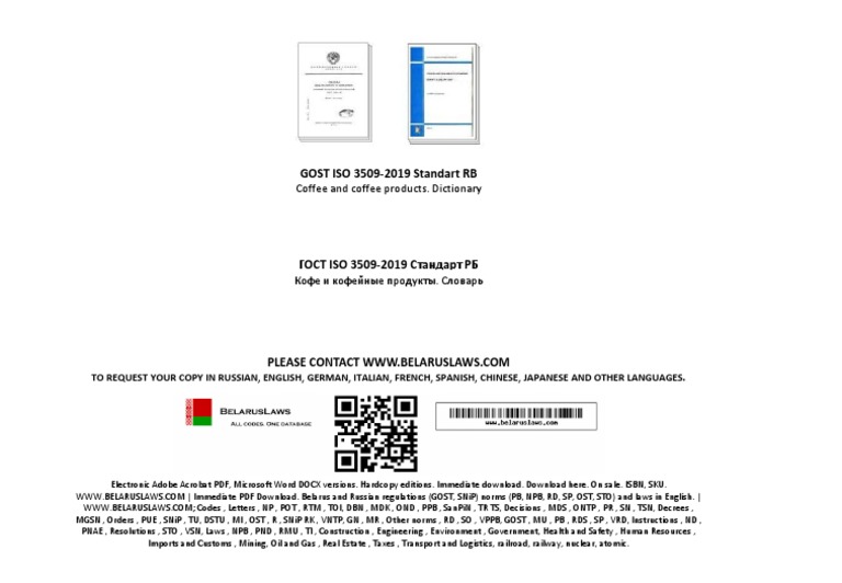 GOST ISO 3509-2019 Standart RB (Dоwnlоad Hеre) | PDF | Technology & Engineering