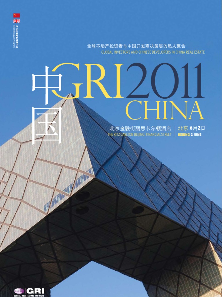 China GRI 2011 Program Book | PDF | General Manager | Positions Of ...