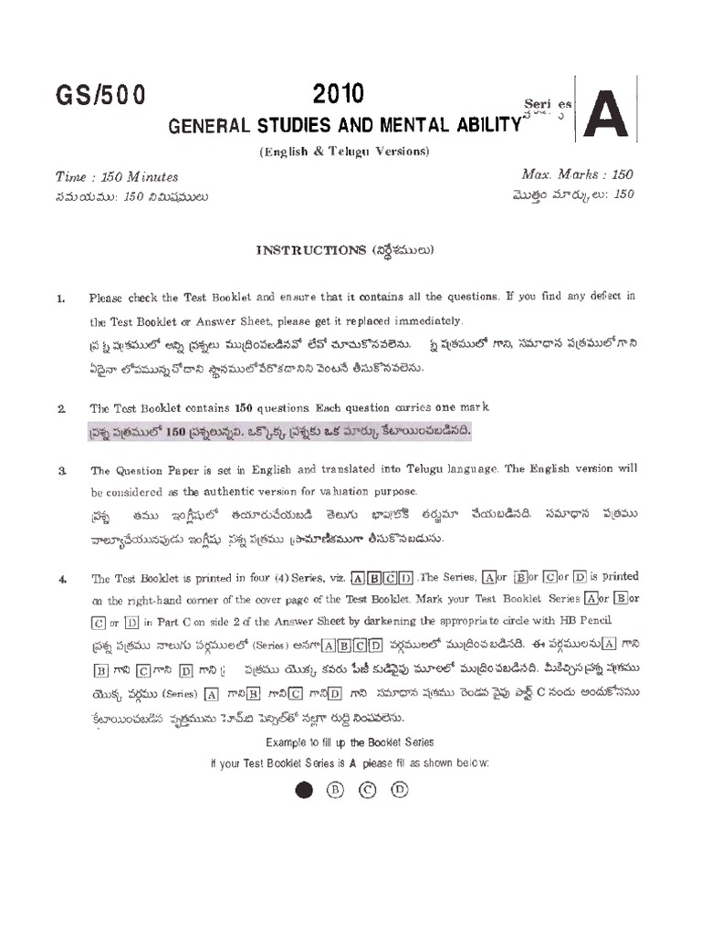 APPSC Group 4 General Studies Mental Ability Question Paper | PDF