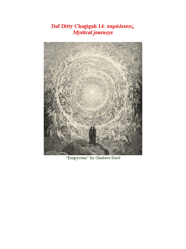 Chagigah 14 | PDF | Rabbi | Jewish Theology