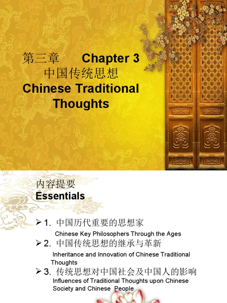 第三章 Chapter 3 中国传统思想: Chinese Traditional Thoughts | PDF | Confucius ...