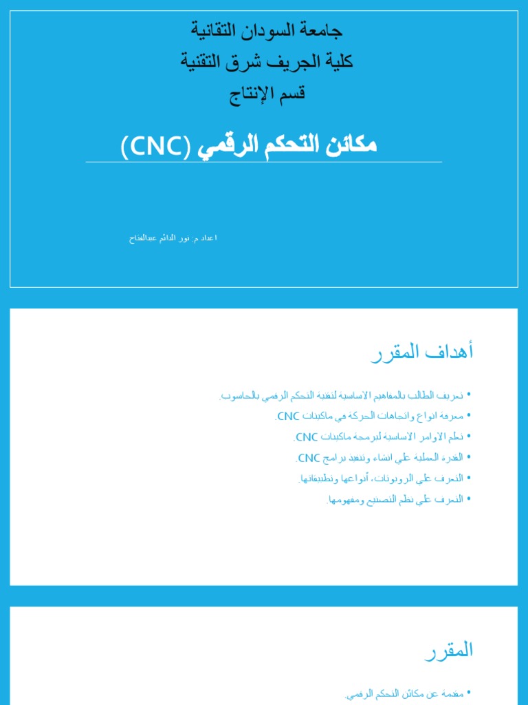 CNC 1 | PDF