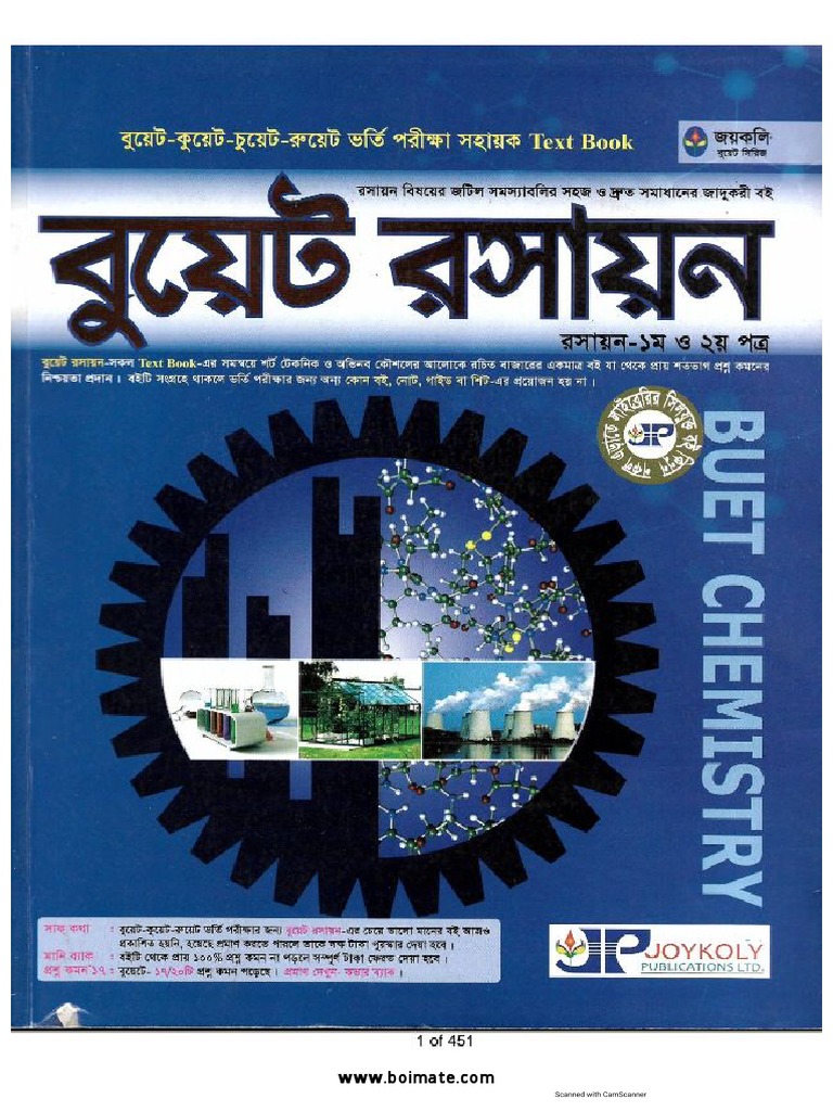 Joykoly BUET Roshayon (Bdniyog - Com) | PDF | Cooking, Food & Wine