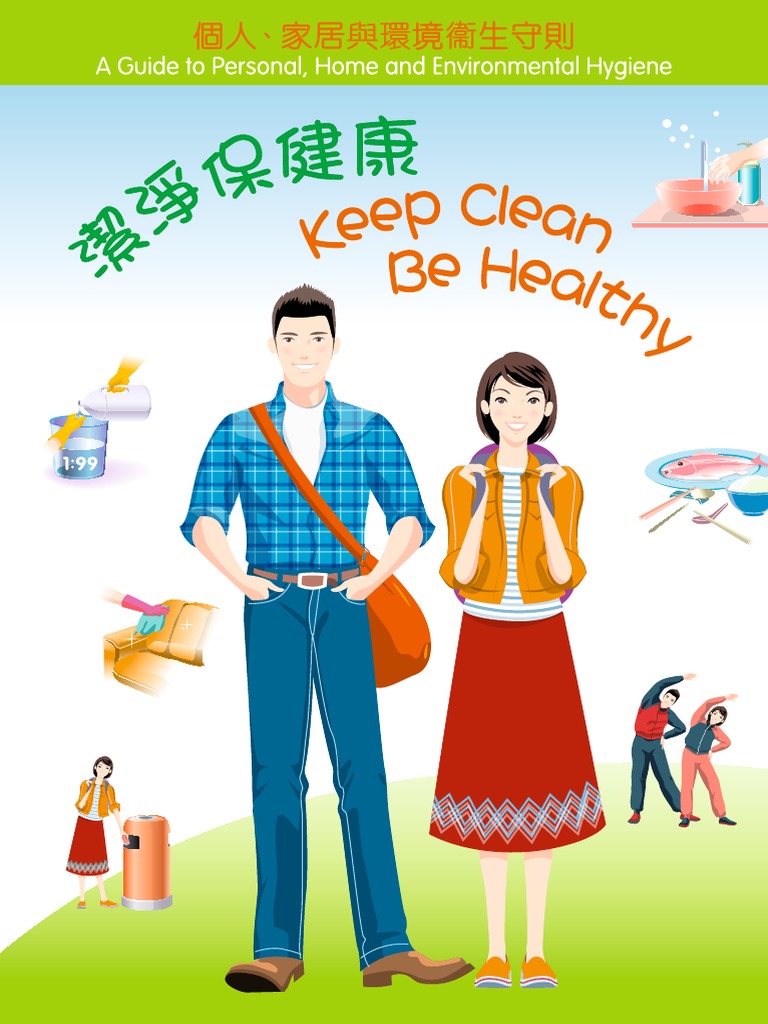 A Guide To Personal Home and Environmental Hygiene Keep Clean Be ...