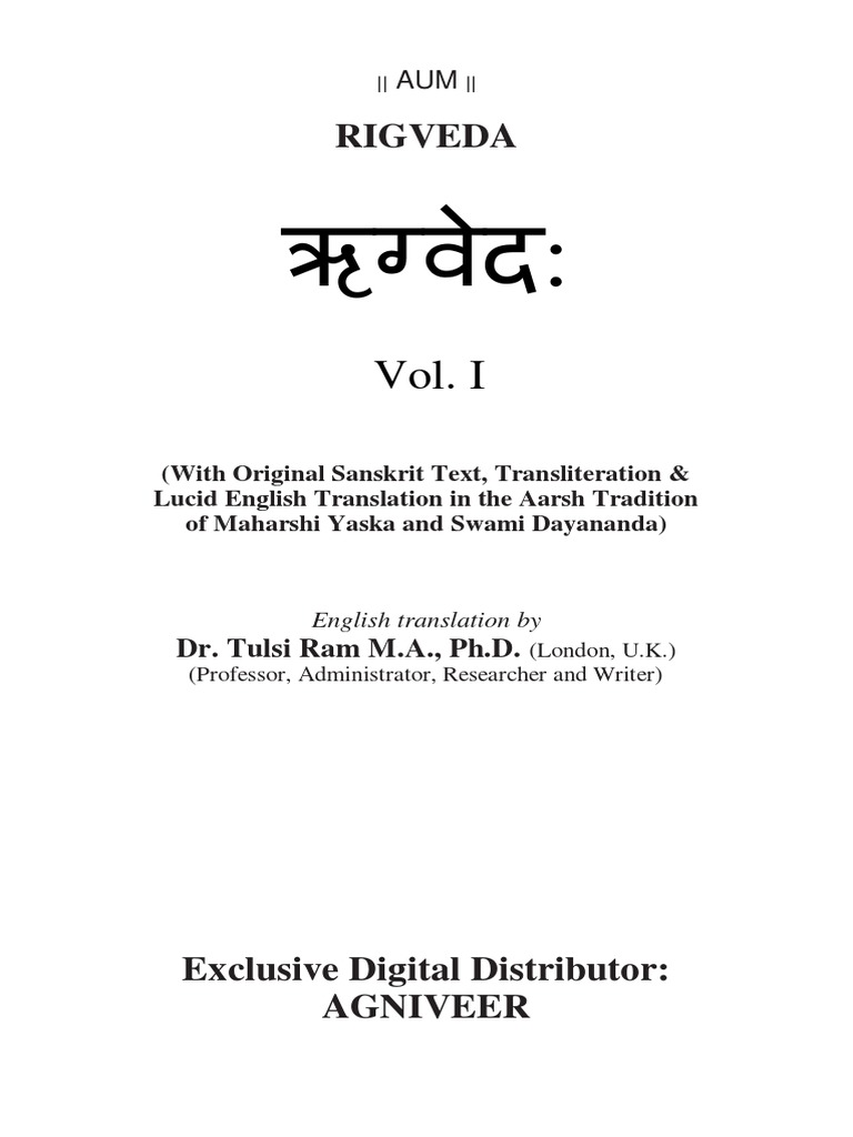 Rigveda | PDF | Vedas
