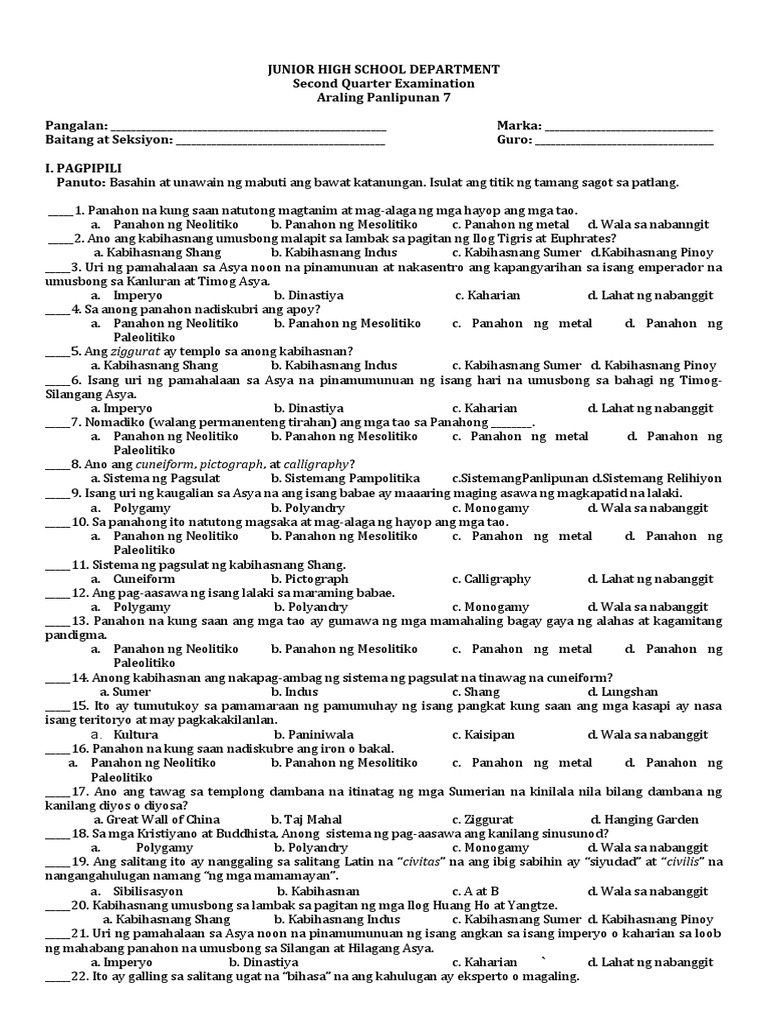 AP 7 Second Quarter Exam | PDF