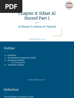 Ism Faail Aur Ism Mafool | PDF