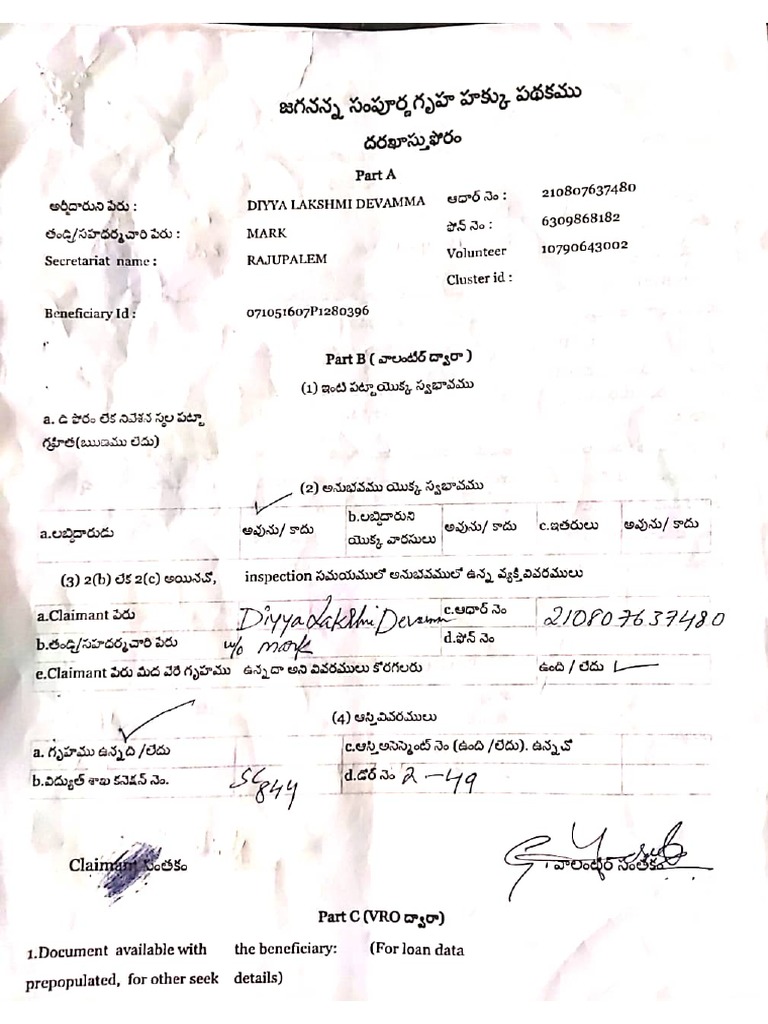 DIYYA Lakshmi Devamma H | PDF