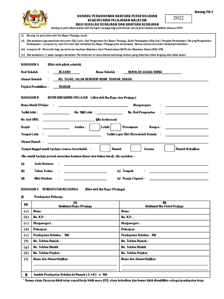 Borang Permohonan Bantuan Persekolahan 2021 | PDF