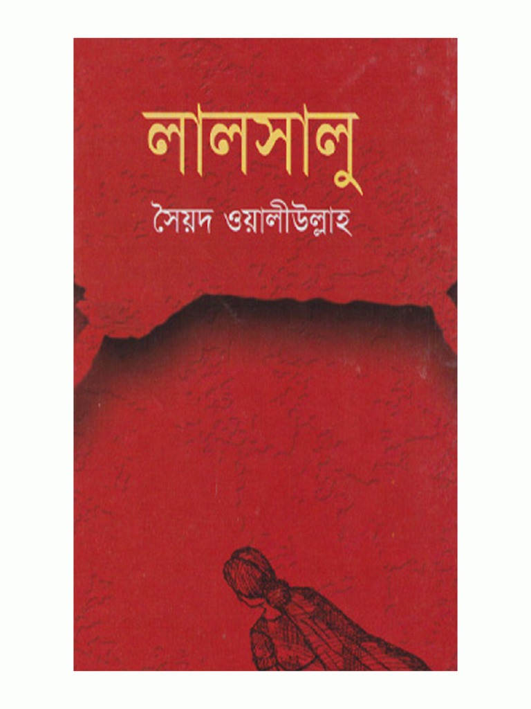 Lalsalu by Syed Waliullah | PDF