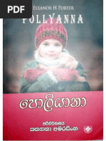 Forget Me Not Sinhala Novel PDF Download | PDF