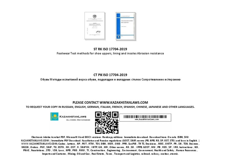 ST RK ISO 17704-2019 (Dоwnlоad Hеre) | PDF | Technology & Engineering