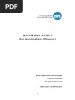 Etp Manual | PDF | Sewage Treatment | Liquids