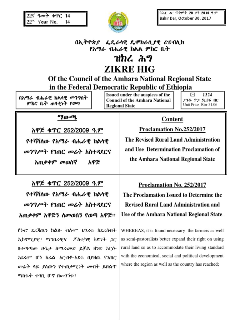 Proclamation 252 | PDF