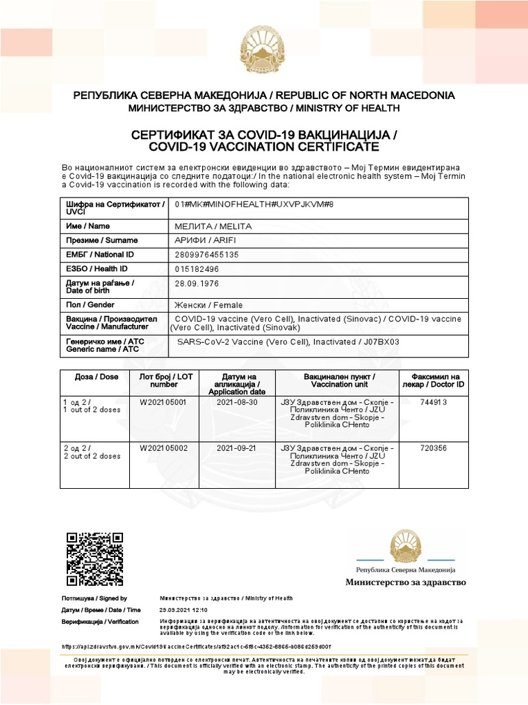Covid 19 Vaccine Certificate | PDF