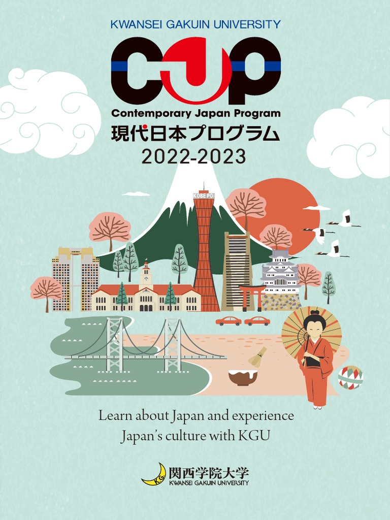 CJP Brochure (2022-2023) PDF | PDF