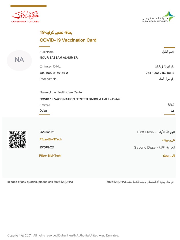 Covid-19 Vaccination Card 19͡௬̴͵̹Ͳ௬̷̯̘̗ͩ͂̓ͩ: Pfizer-Biontech Ͱ௪̼͵௬̗ͣ ...