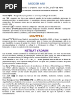 Oración del Ketoret en Español | PDF | Lenguas de Israel
