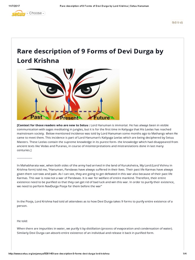 Rare Description of 9 Forms of Devi Durga by Lord Krishna - Setuu ...