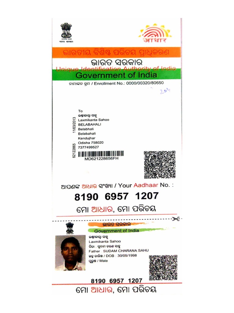 Aadhar Card | PDF
