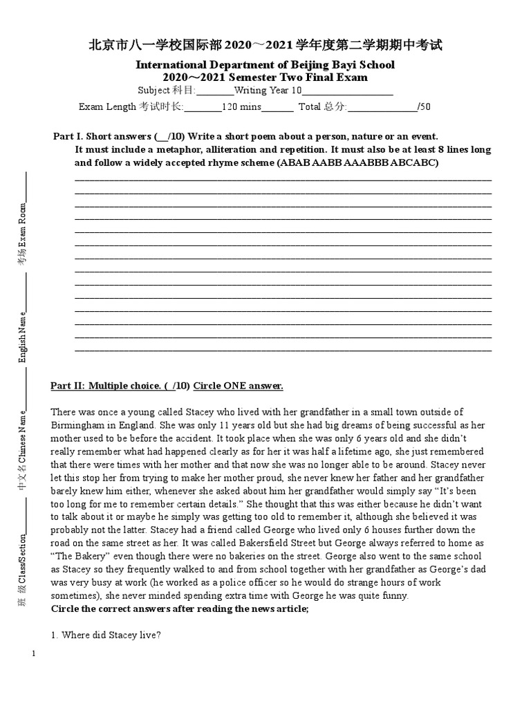 Year 10 English Writing Final 2021 Exam | PDF