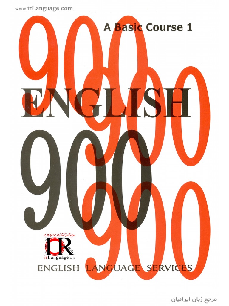 English 900 Book 1 | PDF