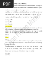 Time and Work Practice Sheet | PDF