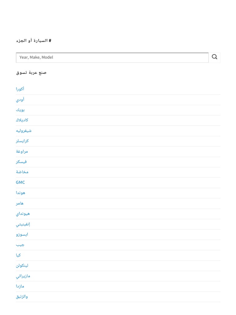2004 Toyota Corolla Keyless Entry Remote Programming Instructions ...