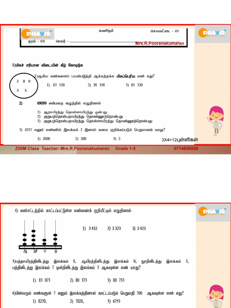 Gr5 Exam 1 Maths | PDF