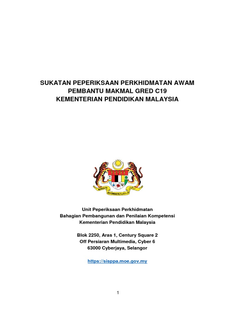 Sukatan Exam PM | PDF