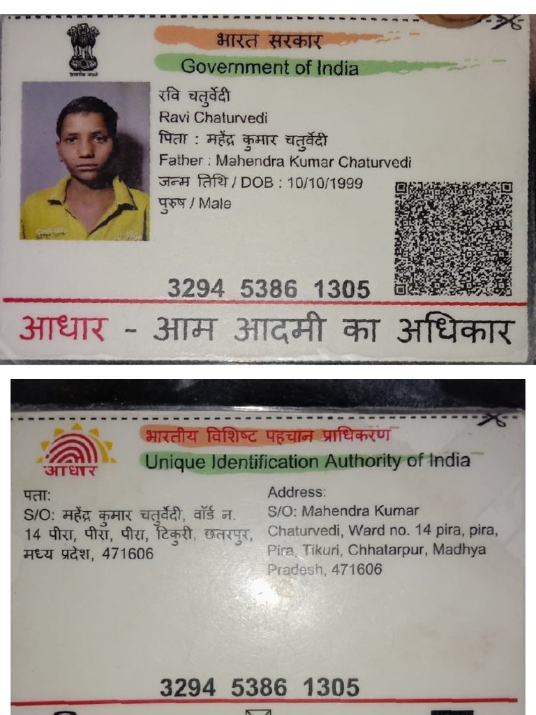 Adhaar Card Ravi | PDF