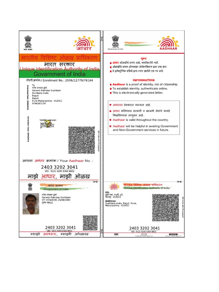 Adhar Card | PDF