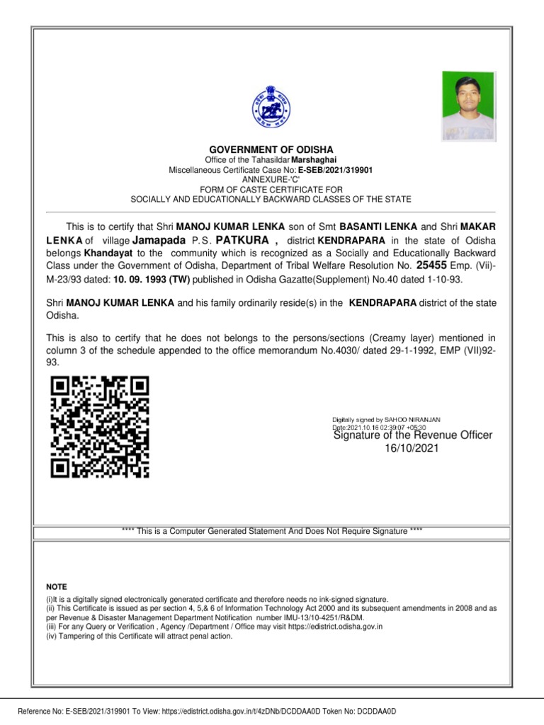 SEBC Certificate. | PDF | Computer Security | Security