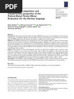 INSIDE OUT Reflection Questions | PDF