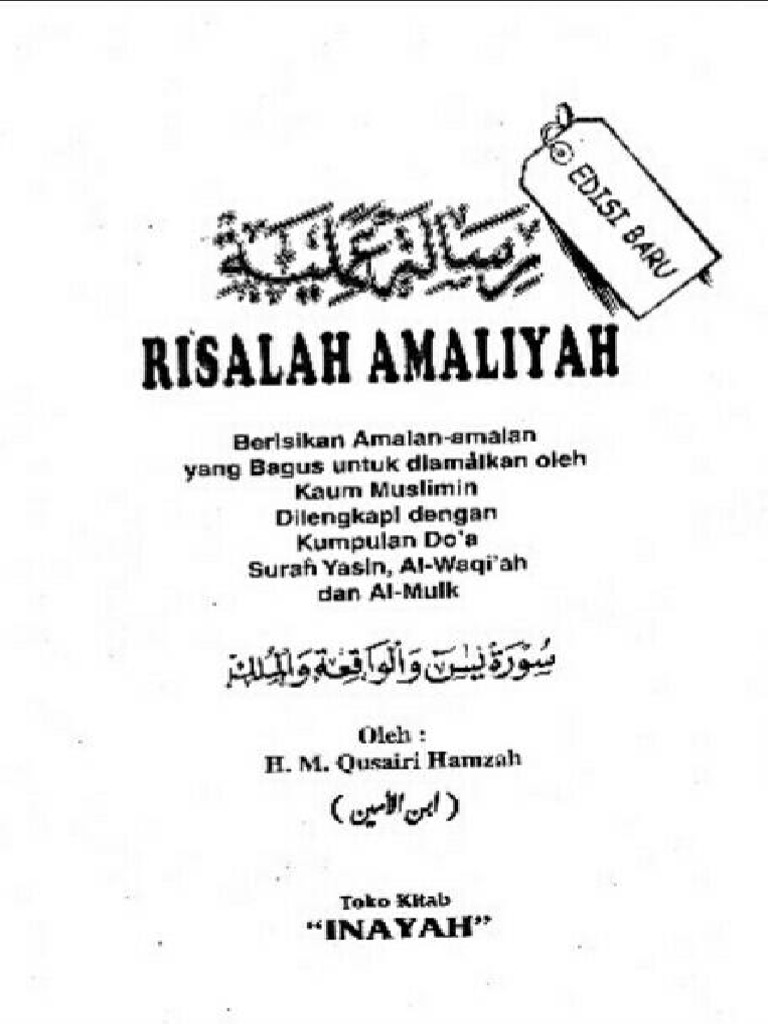 Risalah Amaliyah | PDF