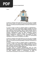 | PDF