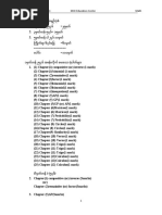 NSMQ Riddles | PDF | Waves | Atoms