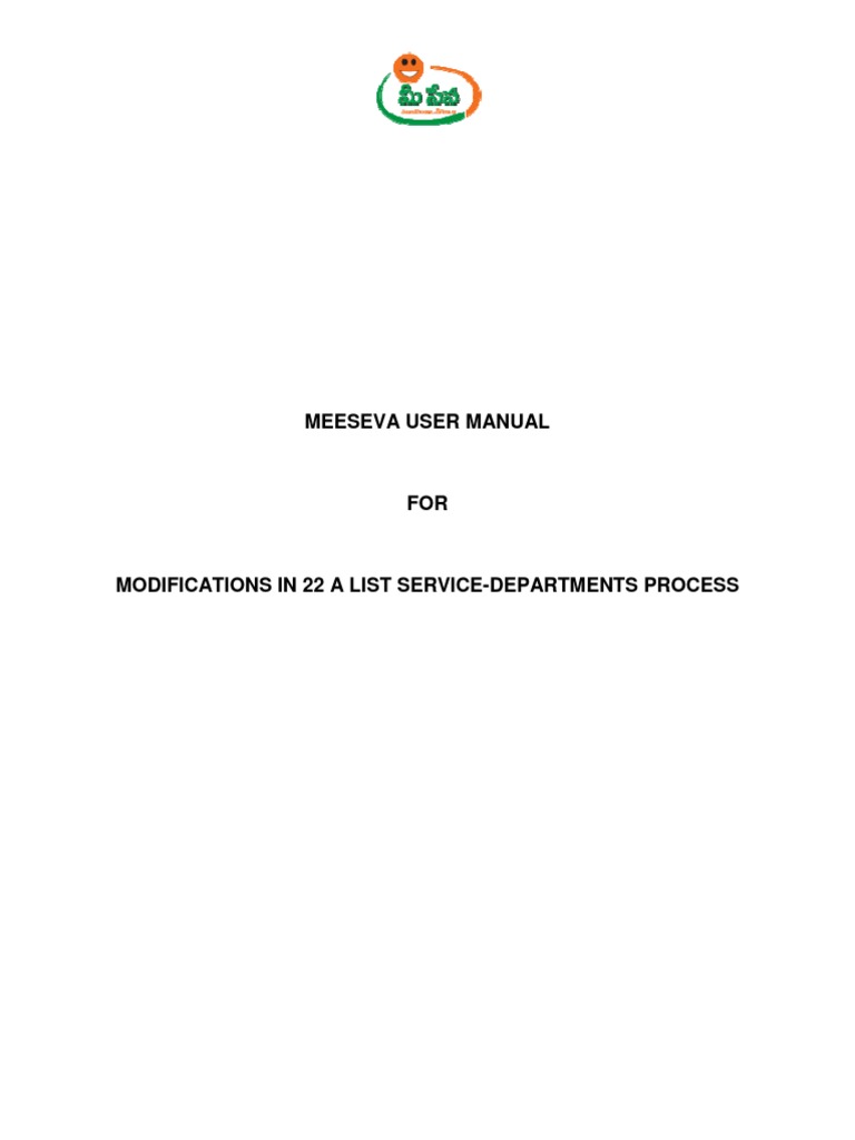 Modifications in 22A List - User Manual For DEPT Ver 1.0 | PDF ...