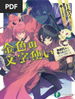 Guide - Class Setups - Official Calamity Mod Wiki | PDF